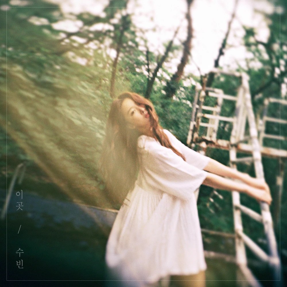 DALsooobin – This Place – Omo!Omo! K-pop